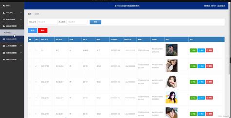 基于的超市收银管理系统程序开题报告开题报告源码）超市收银 源码 Csdn博客