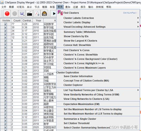 Citespace62r2高级版安装包最新中文版操作界面citespace中文版 Csdn博客