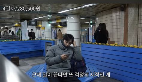 포텐간 메이플관련 주작논란 유튜버 한겨울 의식주 영상도 주작 유머 움짤 이슈 에펨코리아