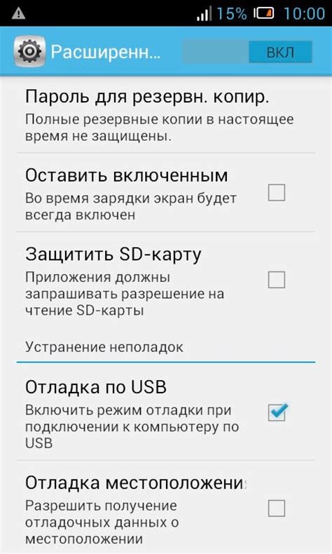 Как создать полный бэкап телефона Android без рут