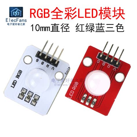 10 มม Tricolor Rgb Full สี Led Light โมดูล In Line 4 Pin สีแดงสีเขียวสีฟ้า Controllable โคมไฟที่