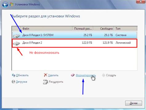 Windows 7 перераспределить дисковое пространство Персональный сайт Перераспределение разделов