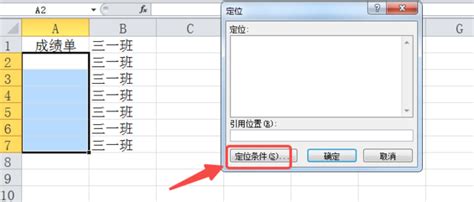如何取消合并单元格并填充相同数据 360新知