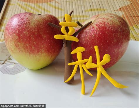啃秋小品迎立秋