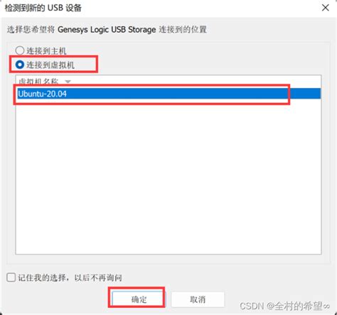 Arm 系统移植（开发环境搭建）arm系统移植 Csdn博客
