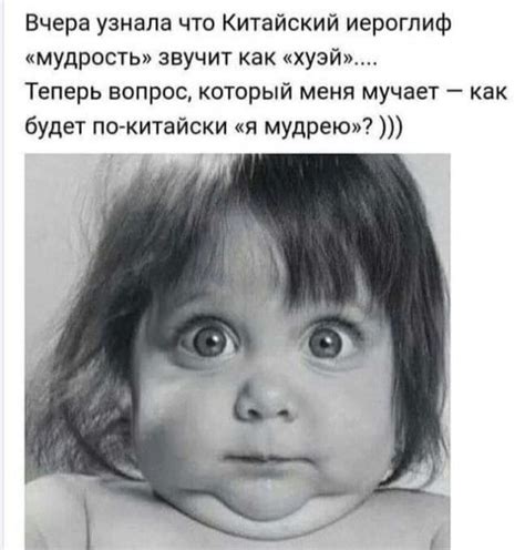 Юмор Шутки Смешные фотографии Мемы Приколы Шняги Нет познавательно развлекательный блог