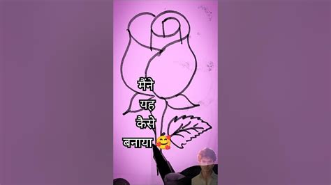 How To Draw A Rose Simple Tutorial Youtube