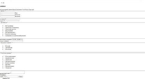 Слетели стили в Wordpress Stack Overflow на русском