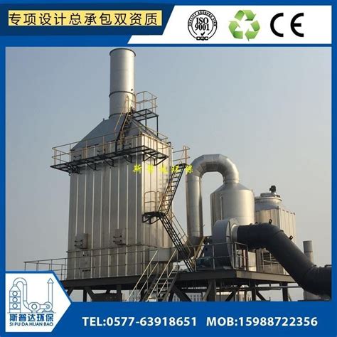 印染纺织定型机废气处理 工业尾气净化 油烟净化品牌：斯普达 盖德化工网