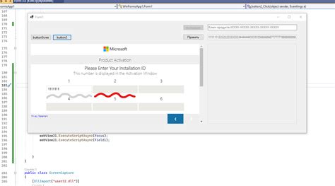 winforms Не получается активировать Input в окне WebView C Stack Overflow на русском