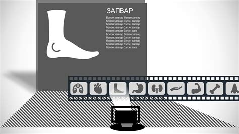 Эрүүл мэндийн байгууллагын сургалт тайланд тохиромжтой инфографик