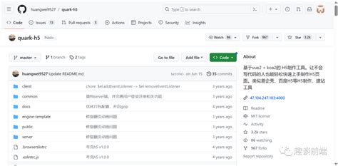 Github和码云上，7个h5页面制作工具推荐 腾讯云开发者社区 腾讯云