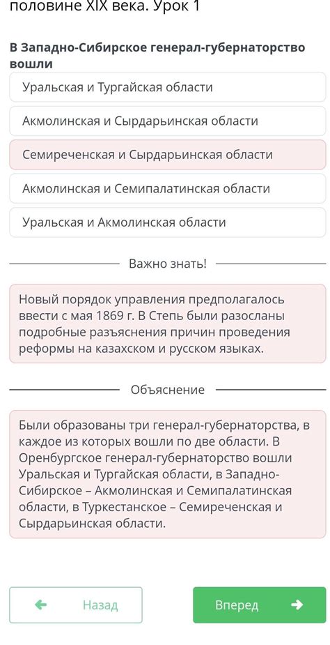 В Западно Сибирское генерал губернаторство вошли Акмолинская и Семипалатинская области
