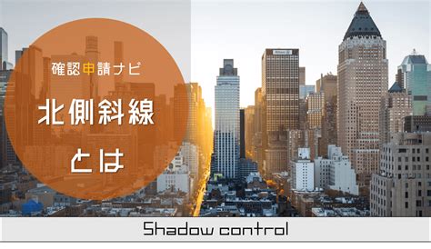 非常用照明の設置基準とは｜建築基準法による構造・照度範囲【図解】 確認申請ナビ