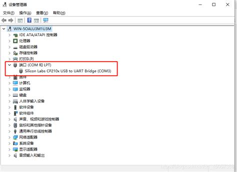 Esp32开发笔记（一）：esp32烧写固件 Csdn博客