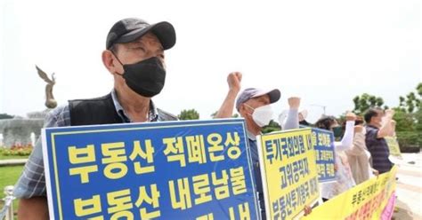 국회의원 4명 포함 공직자 투기의혹 65건 접수21건 수사의뢰
