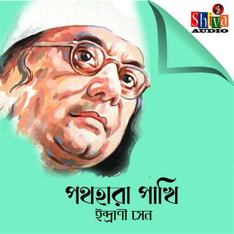 Patho Hara Pakhi Single By Indrani Sen Spotify