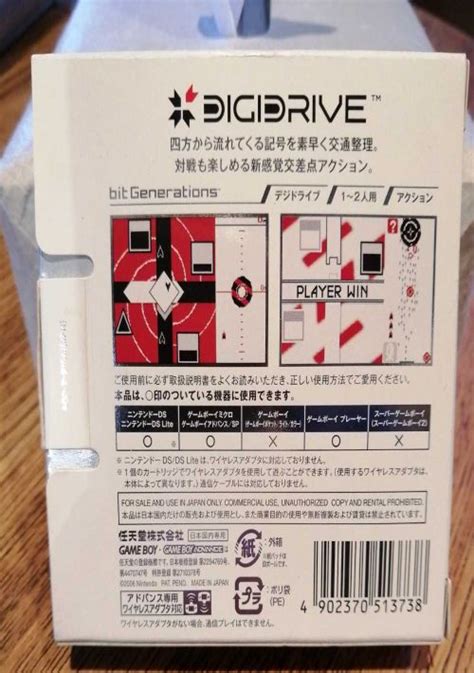 Bit Generations Digidrive Game Online Play Bit Generations Digidrive Game