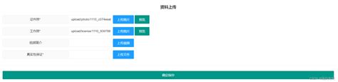 Layui框架实战案例21：layui上传的哪些事layuiupload组件、 File文件域、php后台上传upload