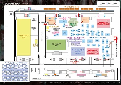 東京コミックコンベンション STARDOM in 東京コミコン2022千葉幕張メッセ国際展示場 スターダム STARDOM