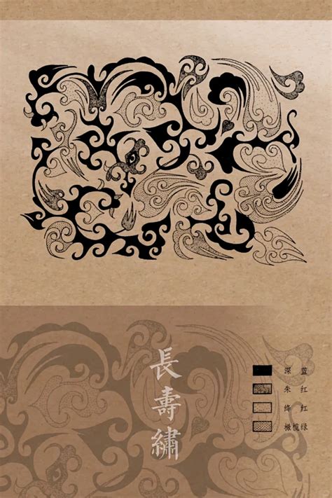 纹样分享啊这些都是汉代的云 小红书 花瓣网