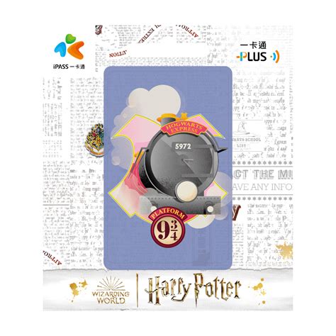 哈利波特一卡通 霍格華茲特快車 誠品線上