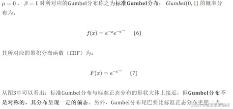 Mnl——多项logit模型学习笔记（三）二项logit模型、gumble分布以及logistic分布 Csdn博客