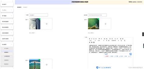 共享茶室预约微信小程序程序开题报告开题报告源码）茶馆在线预约微信小程序代码 Csdn博客