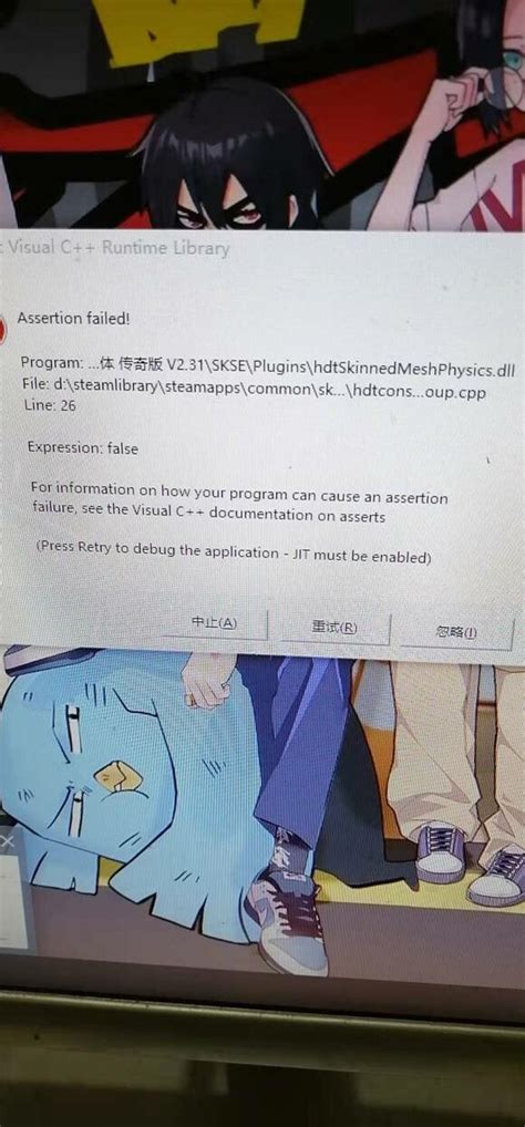 Bhunp Le Esp Request And Find Skyrim Adult And Sex Mods Loverslab