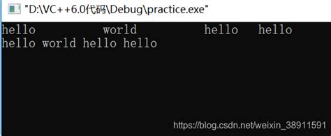 将输入复制到输出，并将连续多个空格用一个空格代替c将txt中多个空格变为一个空格 Csdn博客