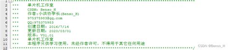 基于stm32单片机遮阳篷温湿度光照雨滴检测设计基于stm32自动遮雨棚 Csdn博客