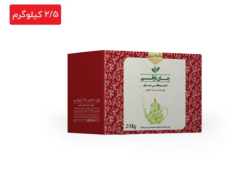25 کیلوگرم چای ذوقی