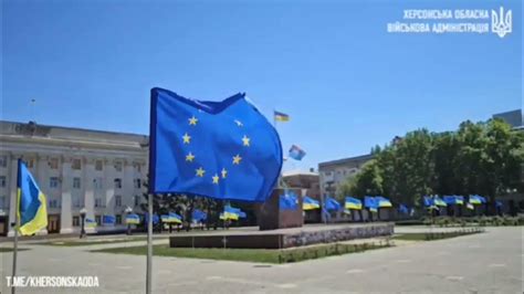 У Херсоні на площі Свободи розгорнули державний прапор та ЄС площа в прапорах та квітах Youtube