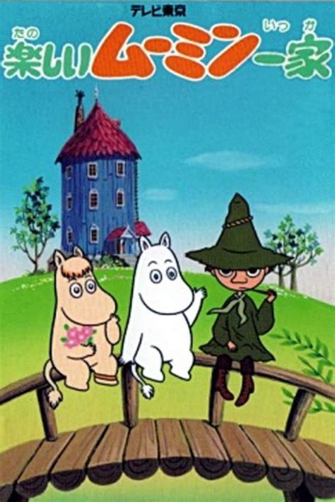 Moomin Tv Series 1990 1991 — The Movie Database Tmdb