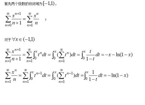 级数n的n分之一次方