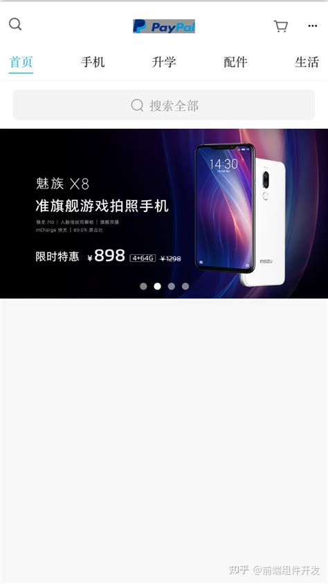 前端vue自定义简单实用轮播图封装组件 快速实现轮播图 知乎