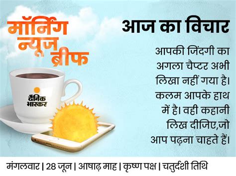 सोनिया गांधी के निजी सचिव पर रेप की Fir राज ठाकरे की पार्टी जॉइन कर