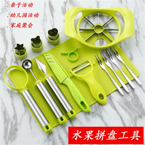 水果拼盘工具套装模具切水果挖球器水果刀苹果切多功能分割器西瓜 虎窝淘