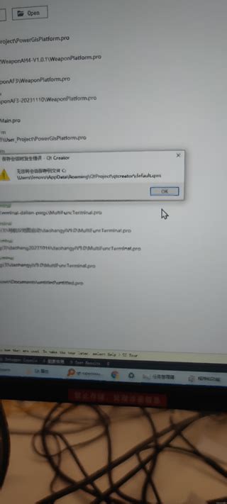 qt creator一直报错 另一个进程正在使用，进程无法访问 编程语言 csdn问答