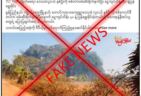 နိုင်ငံတော်ဘာသာနေ့ အထိမ်းအမှတ် နှင့် မေတ္တာအခါတော်နေ့အခမ်းအနား ကျင်းပ Ministry Of Information