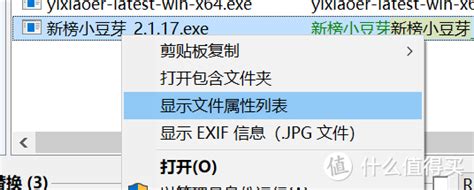 批量重命名工具，bulk Rename Utility软件体验 办公软件 什么值得买