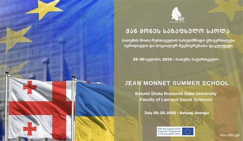 Batumi Shota Rustaveli State University