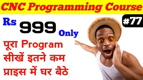 Cnc Programming Course Cnc Programming For Beginners Cnc Machine