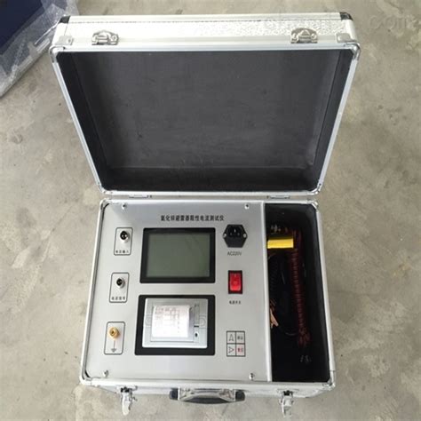 10kv氧化锌避雷器带电无线测试仪 化工仪器网