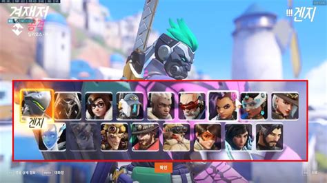 오버워치 하면서 제일 자주 눌러야 하는 버튼 Youtube