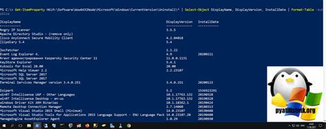 Как вывести список установленных программ в Windows 11 Настройка