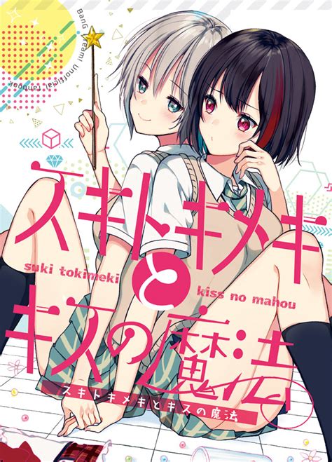C94モカ蘭サンプル KURO