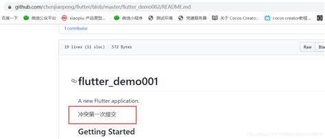 Git（四） Git冲突处理git标记冲突已解决 Csdn博客