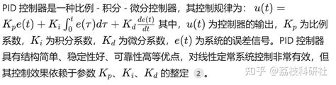 基于蚁群优化算法的直流电机模糊pid控制（matlab代码实现） 知乎