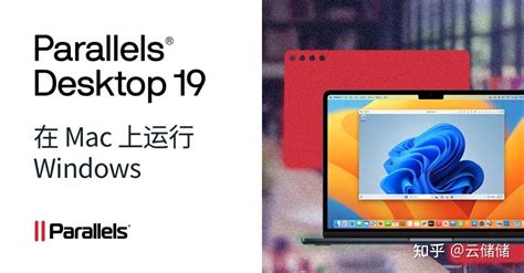 Parallels Desktop 19 发布，快来看看有哪些新功能 知乎